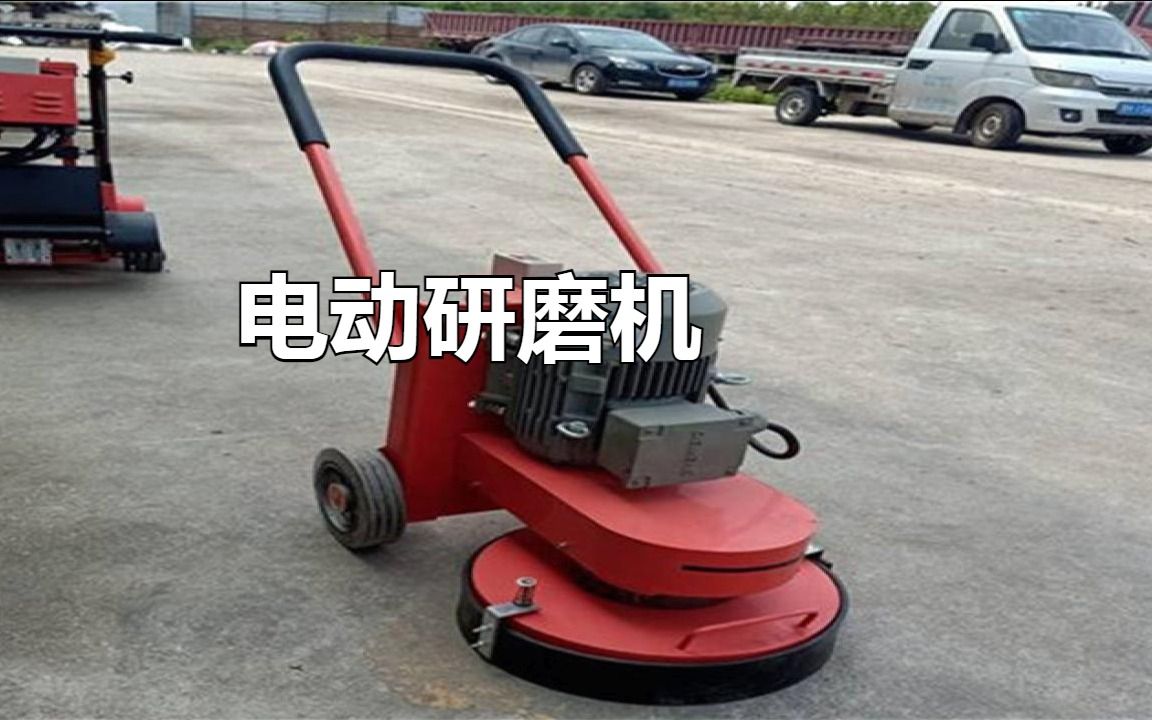家用电动研磨机:极致精细的研磨体验