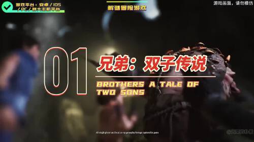 寒假游戏推荐!5款必玩的PC移植安卓IOS平台的精品离线游戏!