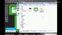 PS教程:电商优惠券设计制作 下