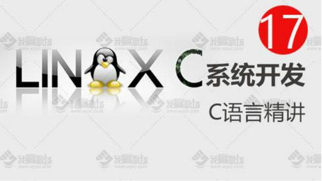 Linux初学者教程之scanf的用法