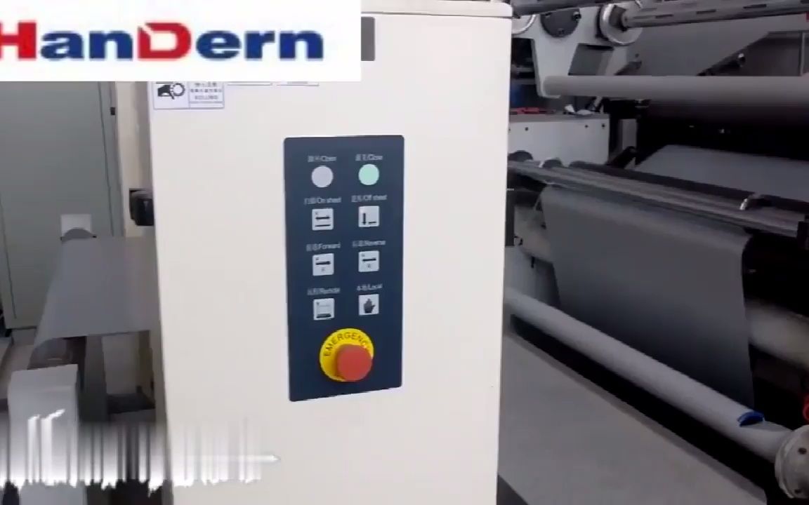 PE缠绕膜生产设备,2600PE缠绕膜生产设备