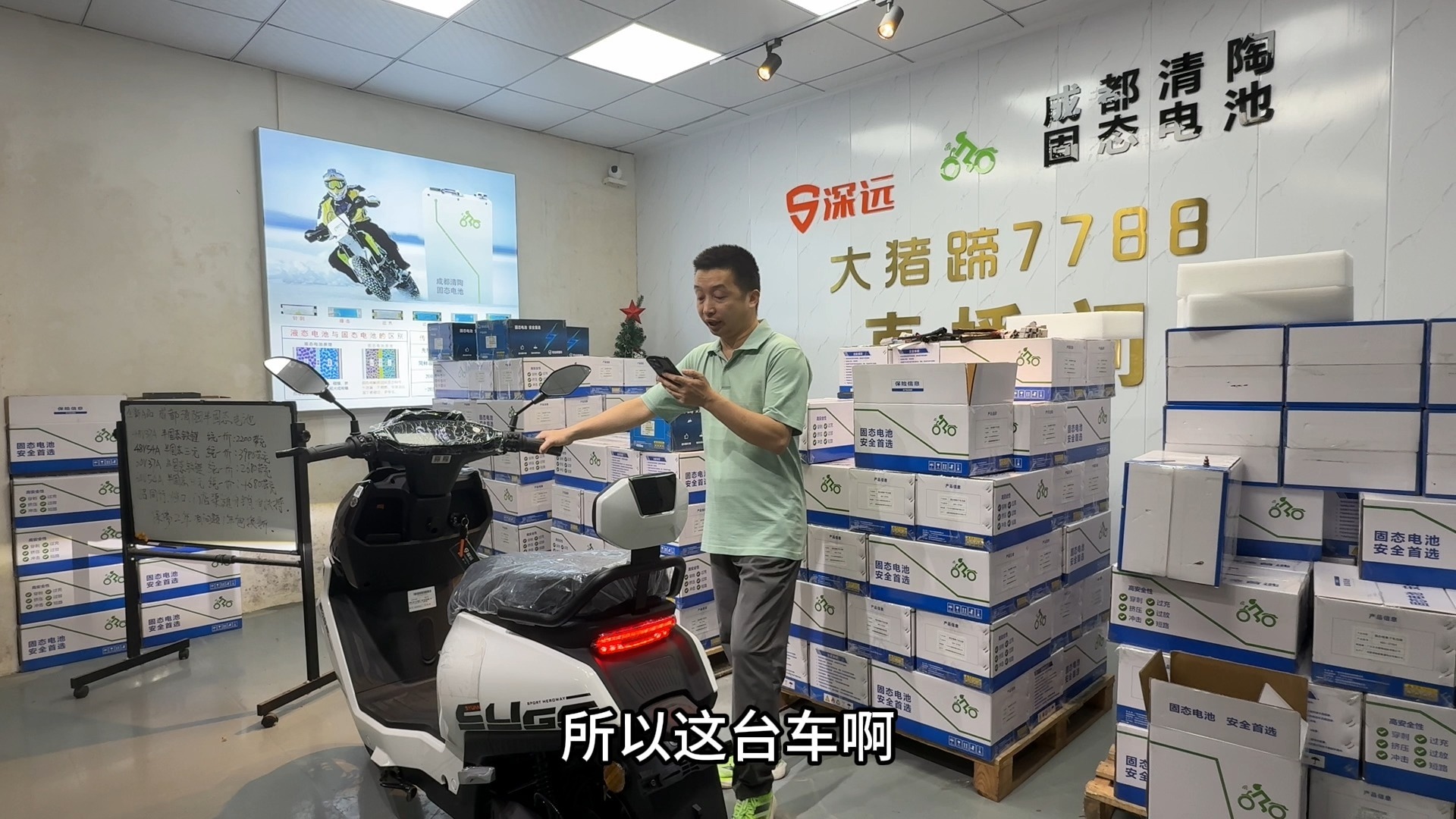 深远E4电动车他来了,成都清陶固态电池销售情况如何?