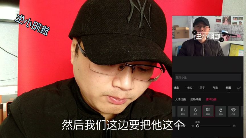新手如何利用剪映制作自己独有的字幕logo?我来分享给大家