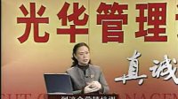 海尔模式——13.现代人力资源管理的比较和研究