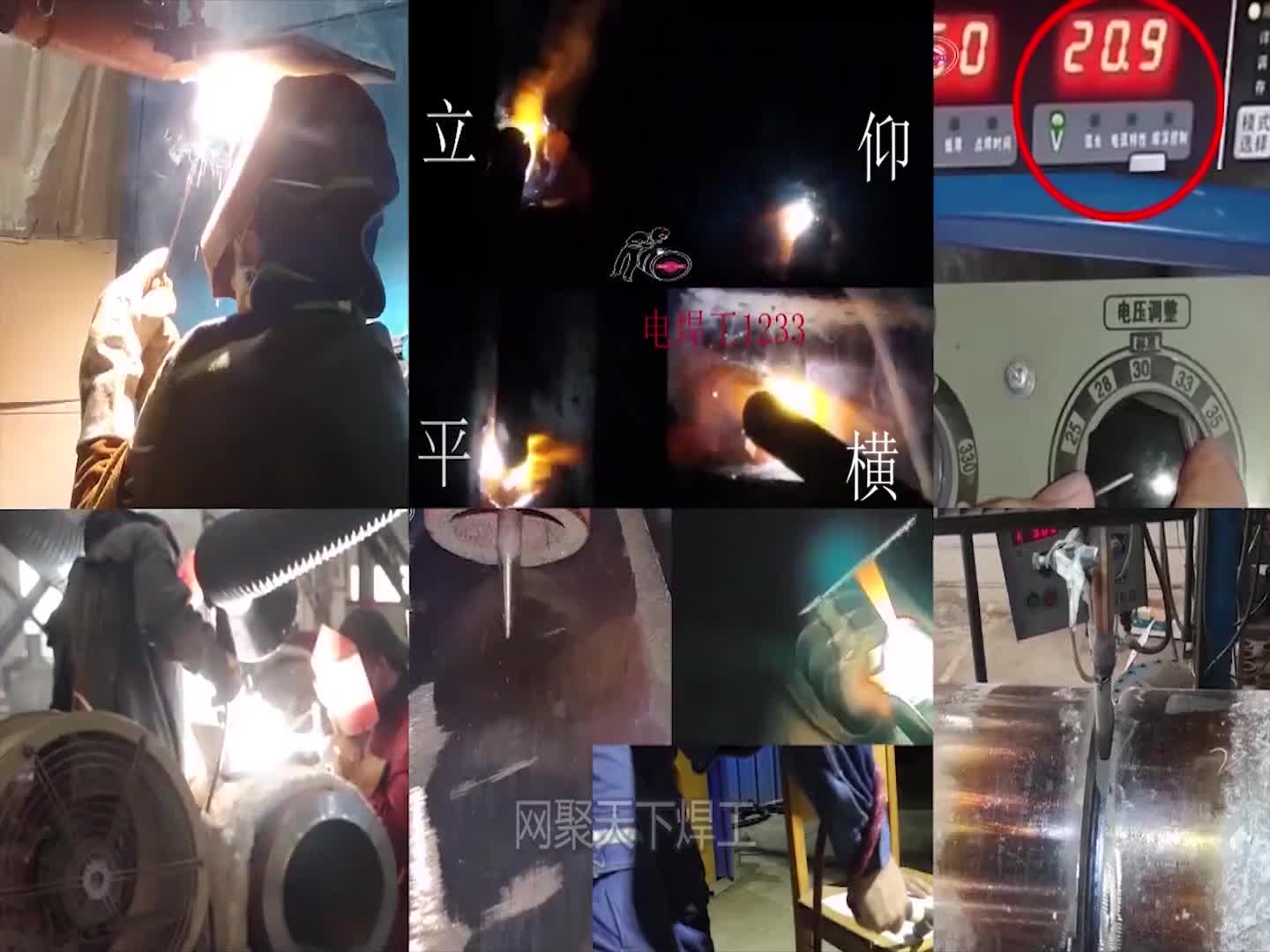 实录讲解供热管道焊接氩电427焊条