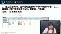 昆仑通态MCGS触摸屏04用触摸屏设定并显示电机运行时间