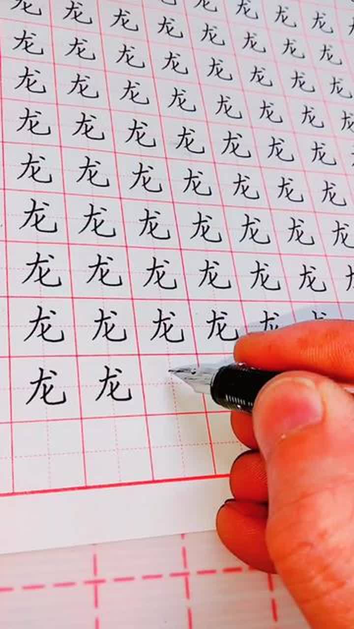 这钢笔还挺好用,笔尖弹性适中,出水.