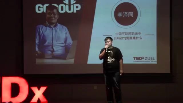 中国互联网职场中UI设计到底是什么?