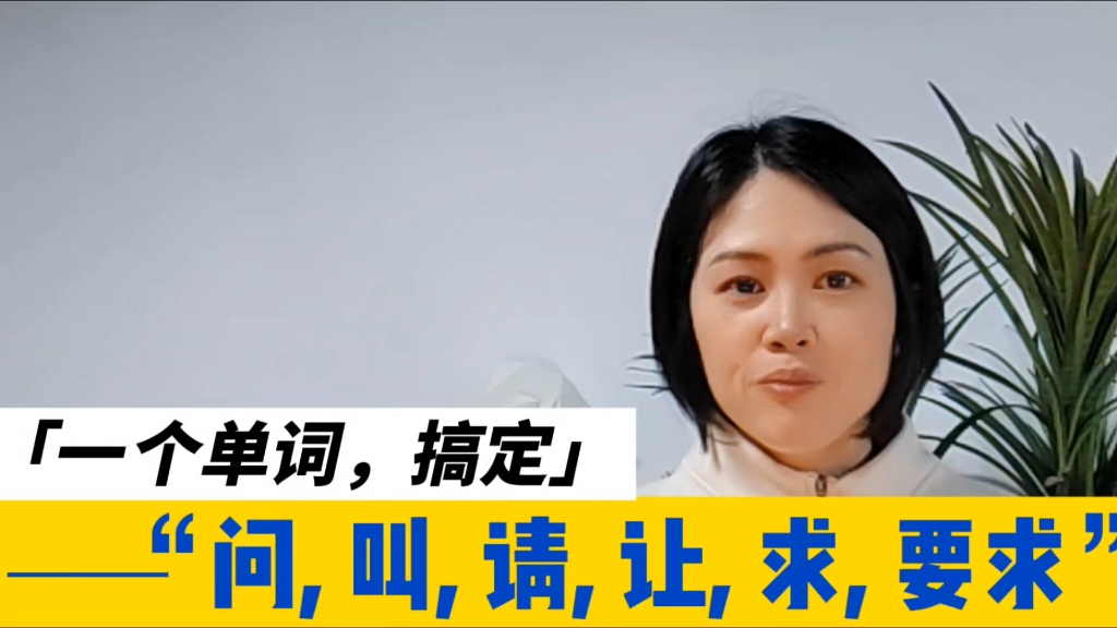 英语口语:一个神单词,搞定N个日常交流的几种意思