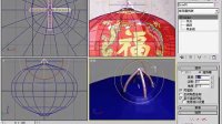 0040.安徽我要设计网-3ds Max 建模篇_面片建模详解-大红灯笼03
