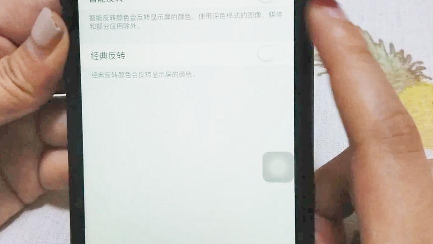 如何给iOS手机换一个主题?变得炫酷个性,设置之后与众不同