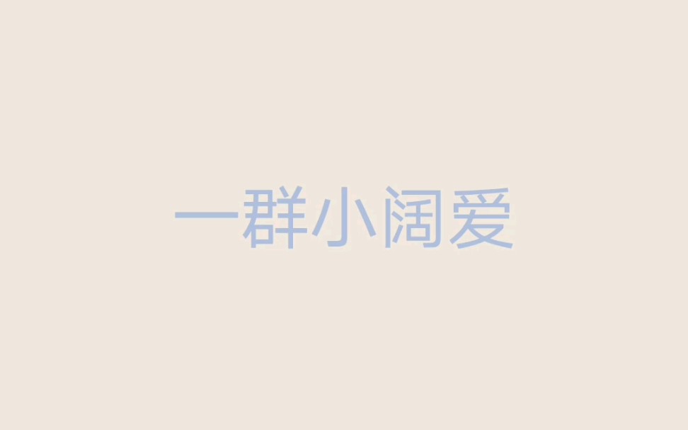 【古装简笔画】Q版小萌物