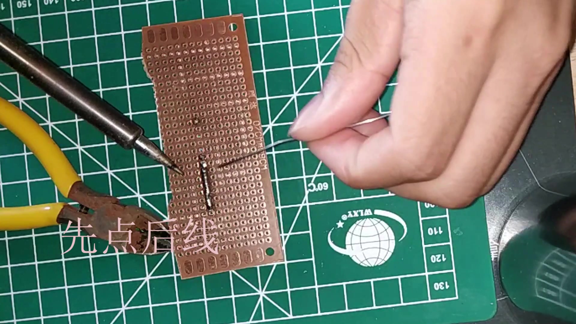 焊接-电烙铁的使用-拖焊