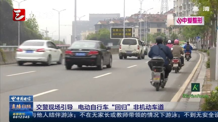 交警现场引导 电动自行车“回归”非机动车道