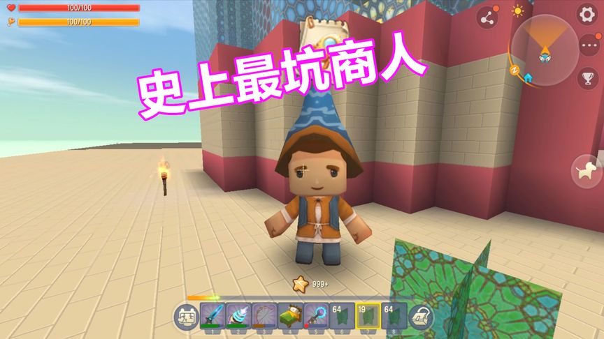 任务生存83:遭遇史上最坑商人,落落都被坑得又惨又憋屈!