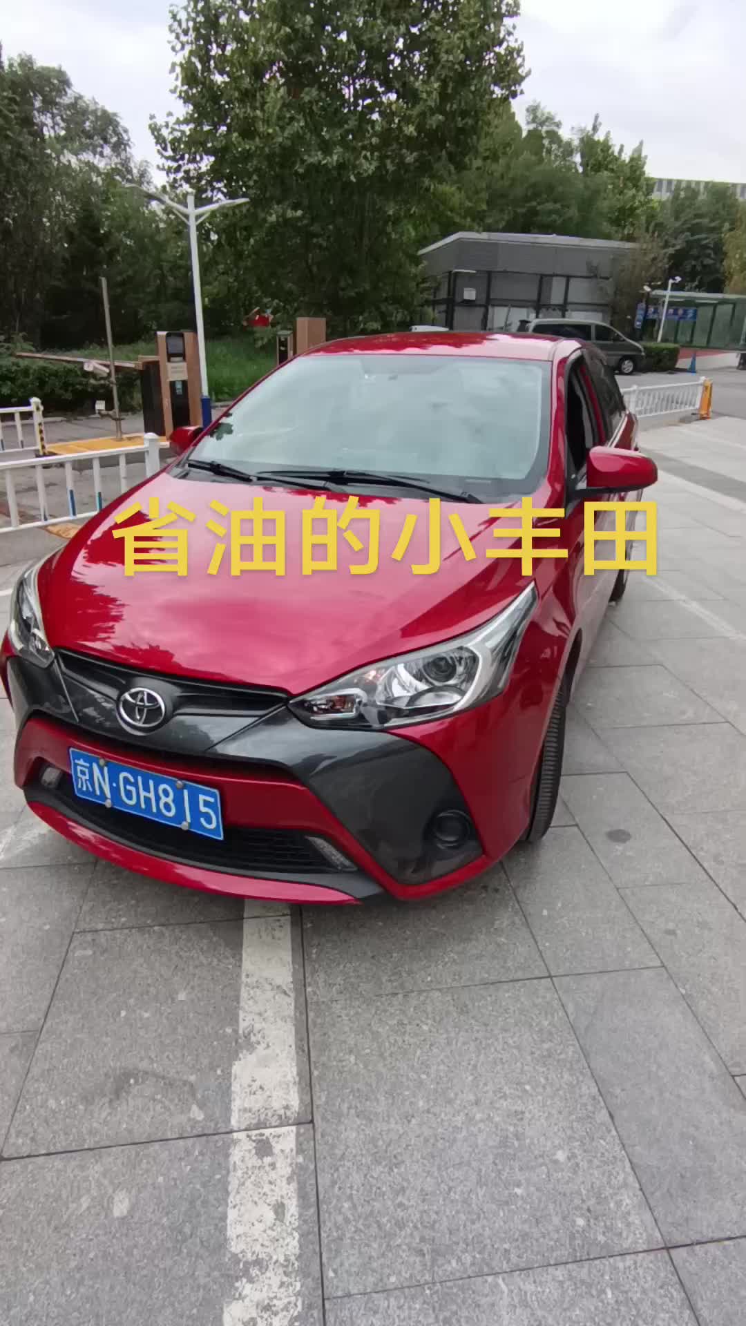 丰田致炫 北京私家车,9万公里,全车原版,2处补漆,自动挡,#北京二手车 #...