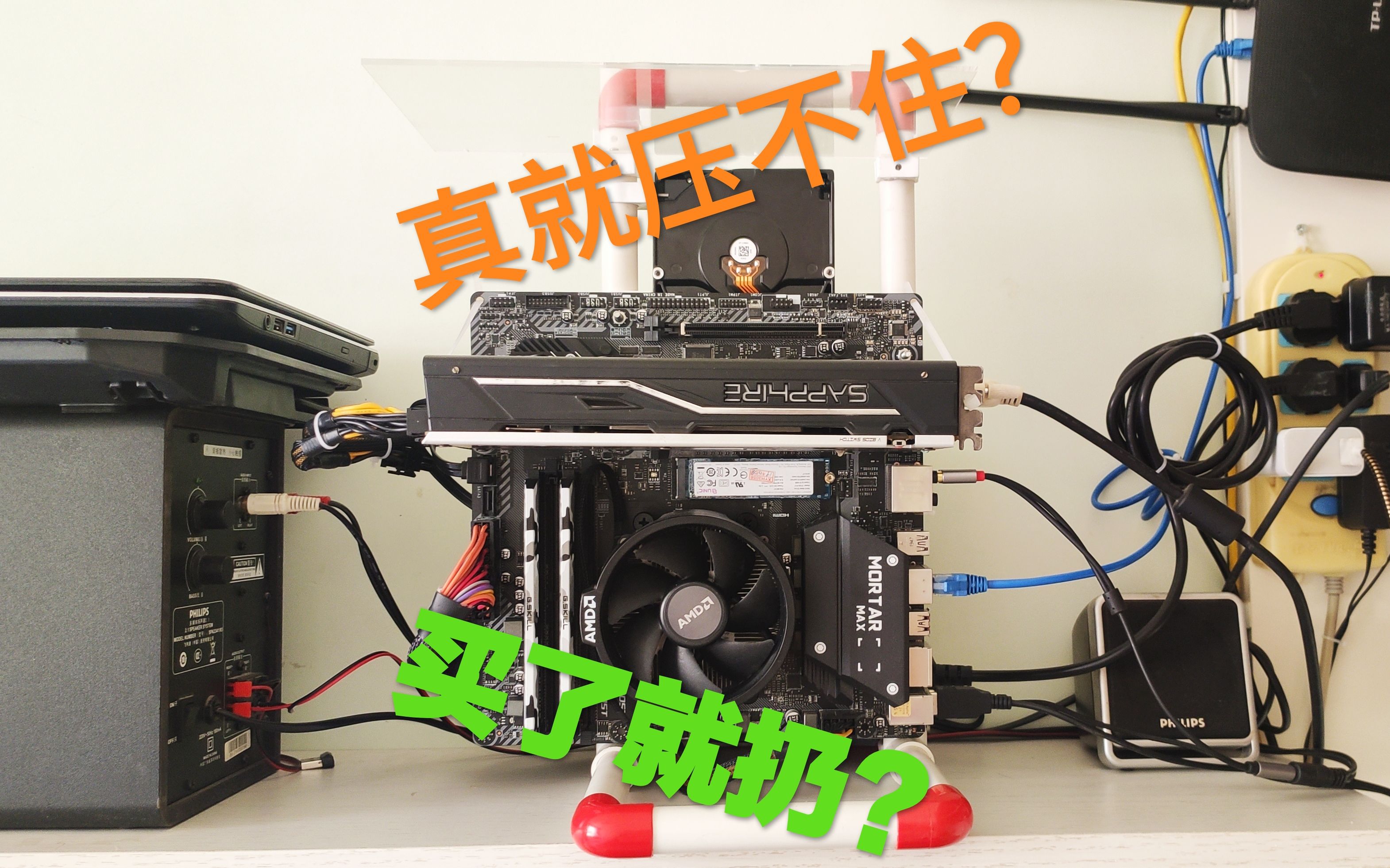 RX580矿卡加AMD原装散热器到底如何?CPU温度高低和机箱关系多少?
