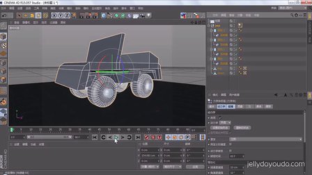 C4D动力学——让汽车跑起来吧!【CINEMA 4D教程】