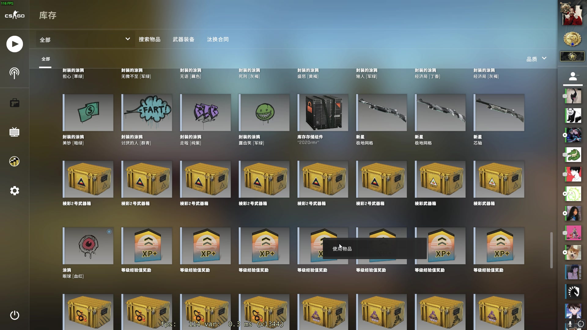 【CSGO大行动】激流大行动速报