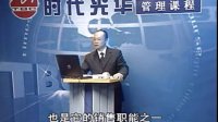 时代光华管理课程之张煊搏1