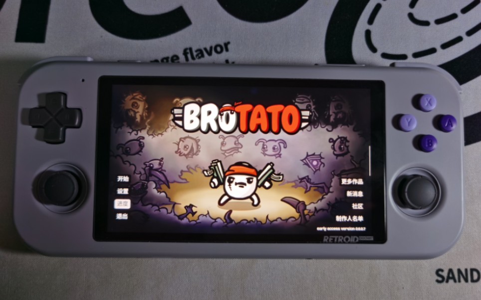 【Retroid Pocket 3.5】PC PS5 XSS 串流 安卓游戏 模拟器 游玩视频