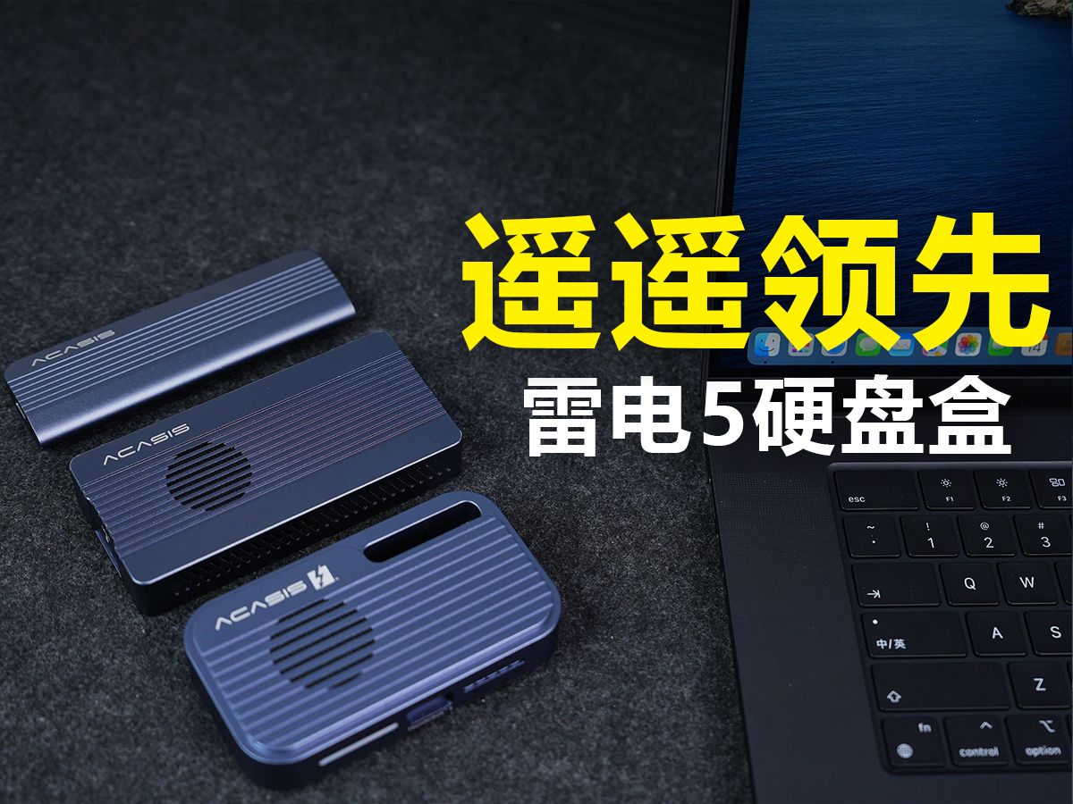 不同协议传输同一个文件分别需要多少时间