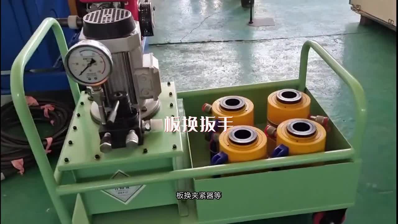 中空液压扭力扳手单双作用板式换热器一拖四板换扳手板换夹紧器