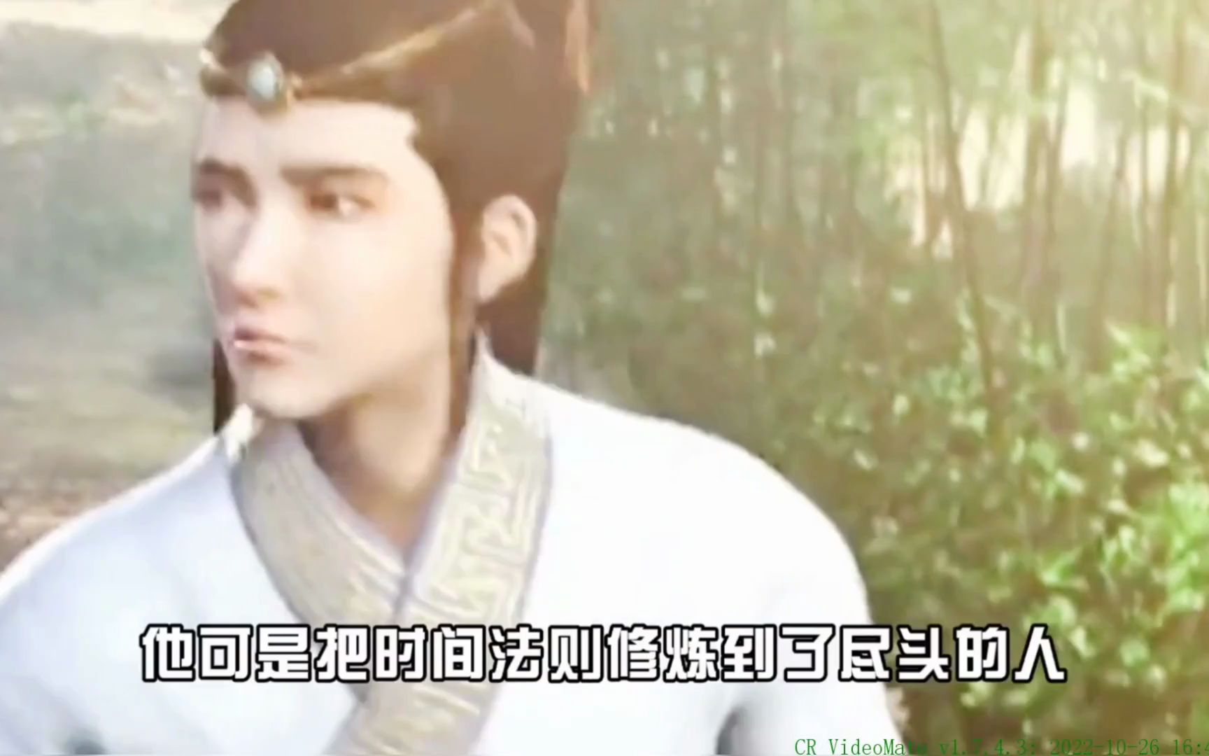 《凡人修仙传》古道神:真正的天界至尊,疑似是掌天瓶真正的主人 (1)