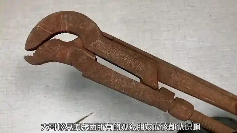 修复上世纪的德国管钳,德国工业巅峰时期的产物!