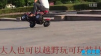 儿童沙滩车电动摩托车