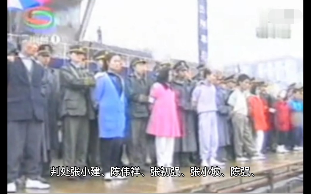 深圳连环色诱抢劫杀人案,六魔女色诱劫车杀害17人,最后14人死刑!