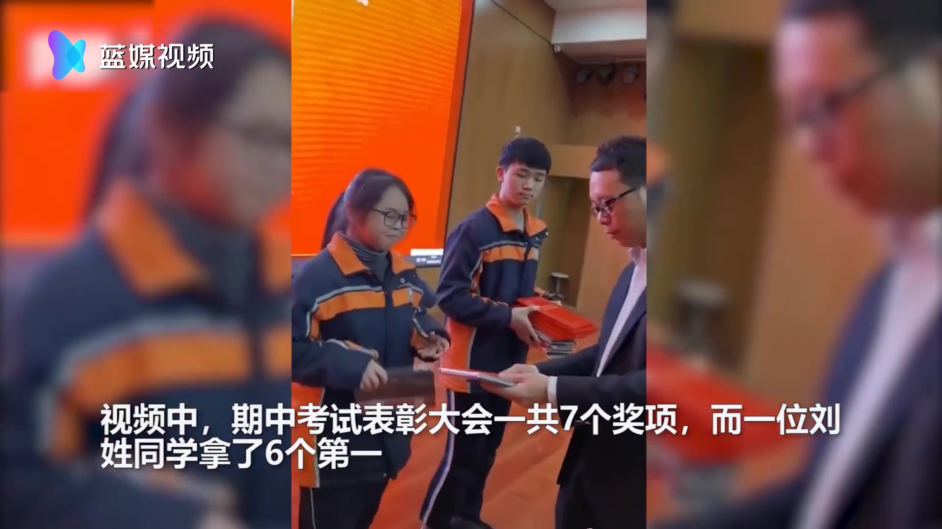 期中考试7个奖项男同学一个人承包了6个 现场堪称个人表彰大会