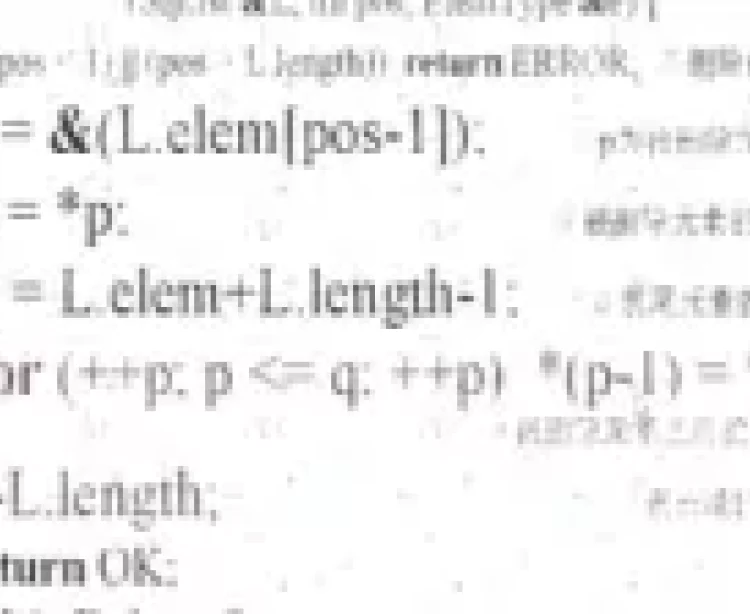 数据结构视频教学数据结构(清华严蔚敏)