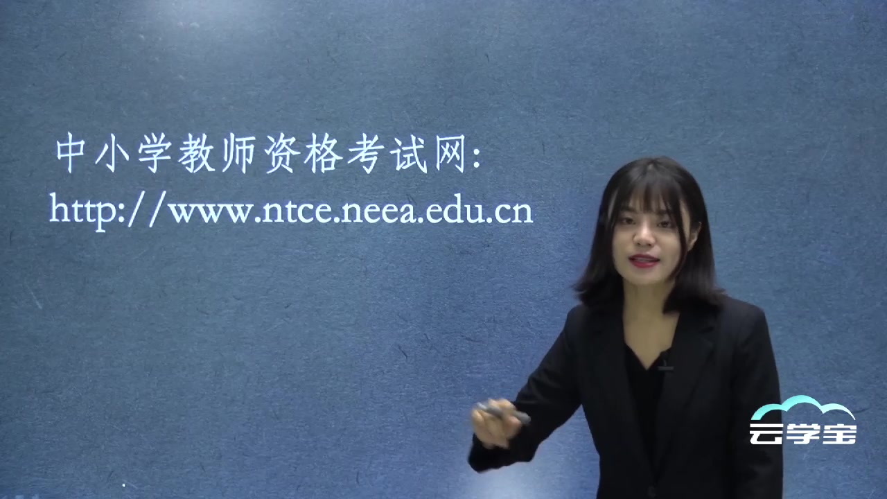 国考教师资格证考试初中数学学科知识结构化面试基础班面试技巧讲解...