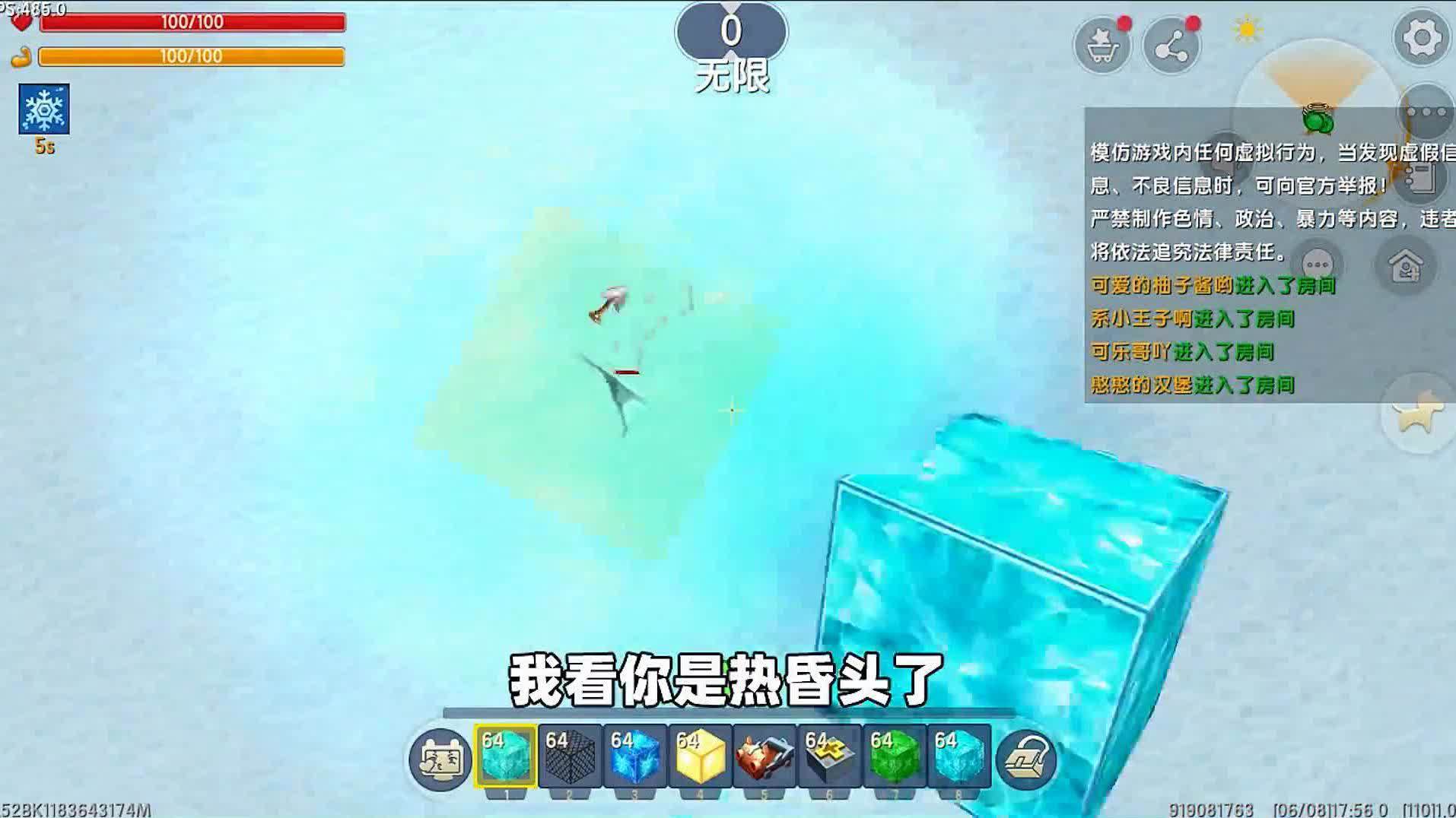 迷你世界:冰雹来了快建房!小王子嘲笑我的房子,看我怎么惩罚他