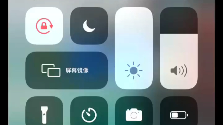 苹果手机如何设置粗体文字