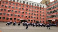 临汾市新立学校广播体操