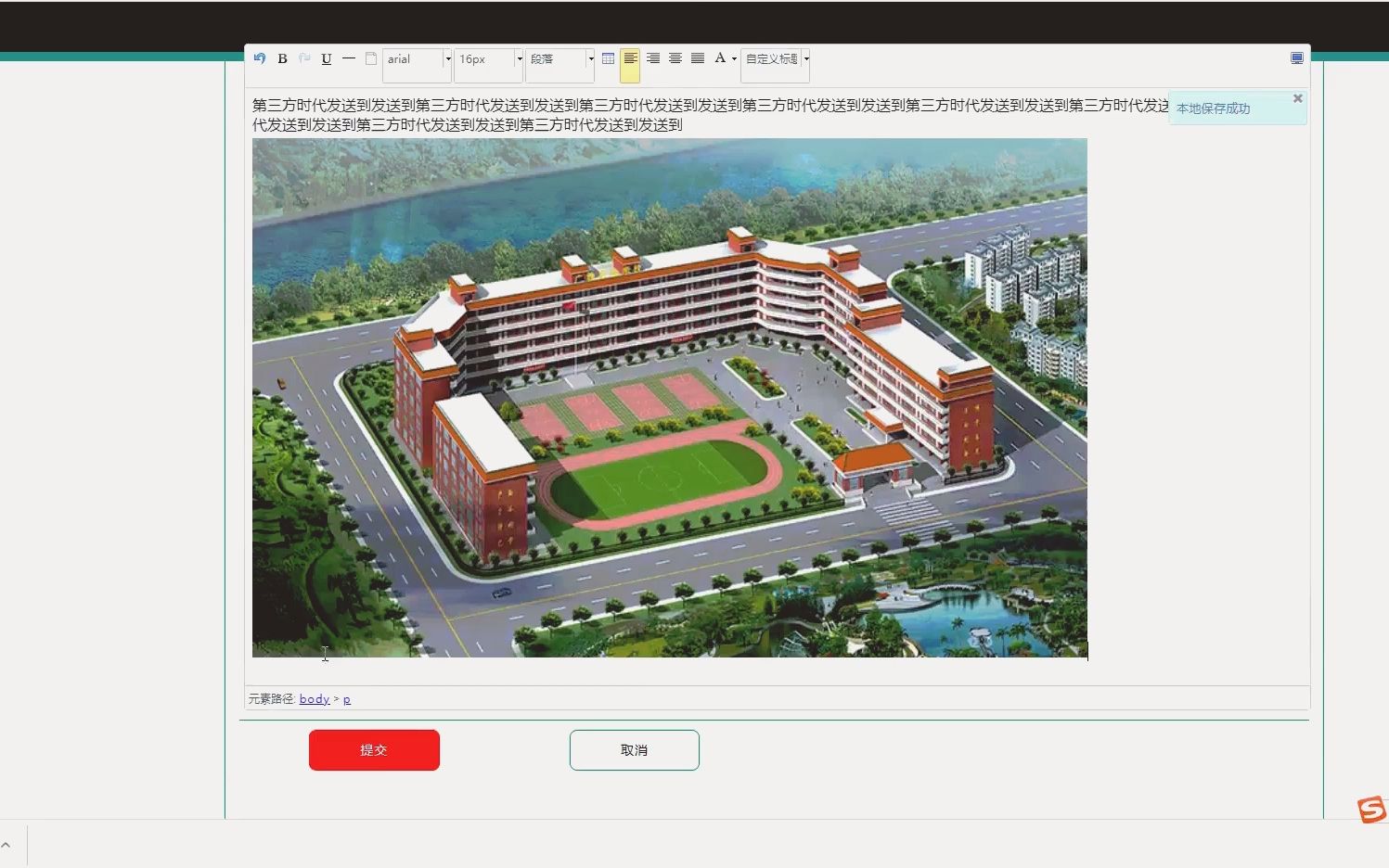 ...毕业设计之基于SpringBoot框架+Vue的电动车实名制挂牌管理系统
