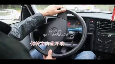 2015科目三灯光模拟考试全过程