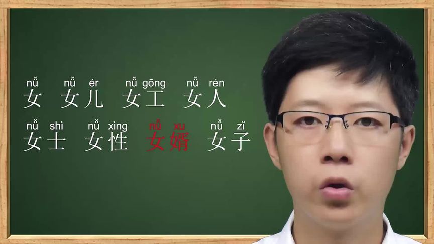 普通话训练60篇标准音标注拼音,普通话练习技巧教学视频全集