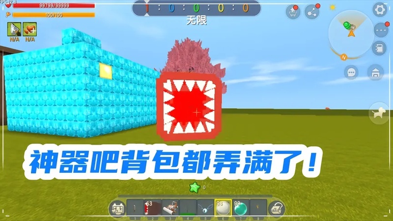 迷你世界,神器在哪儿,背包都满了!