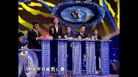 2003国际大专辩论赛半决赛 科技发展有利于人的全面发展