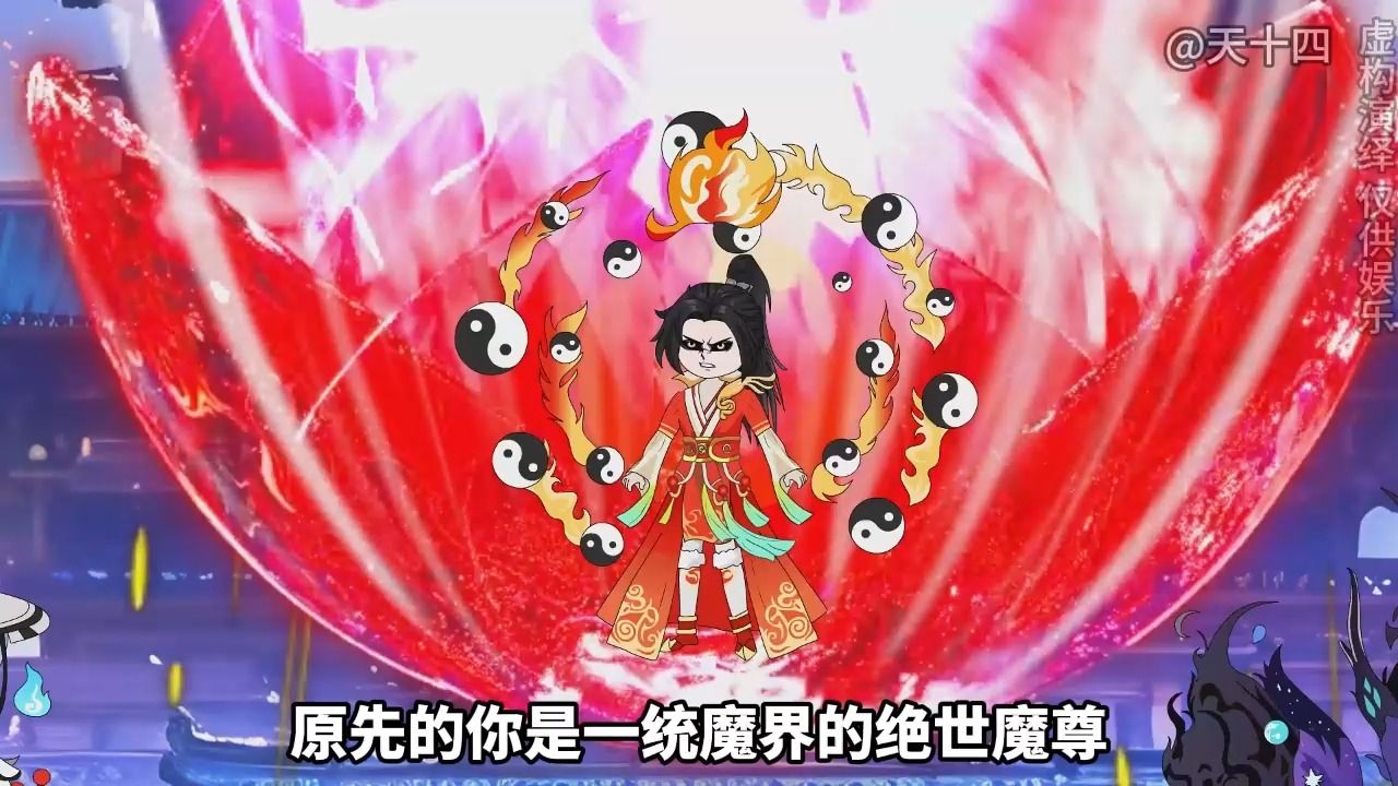 视频一卡,必有说法!一口气看完,绝世魔尊
