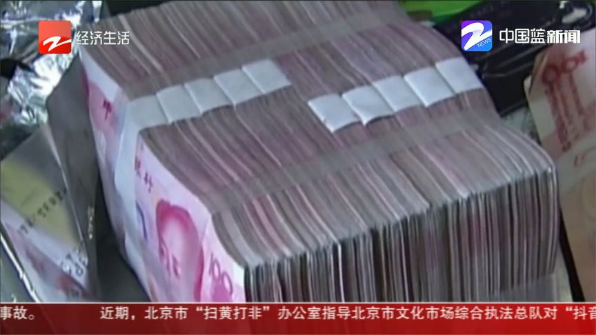 朋友提供账号和姓名 转账竟然转错人?