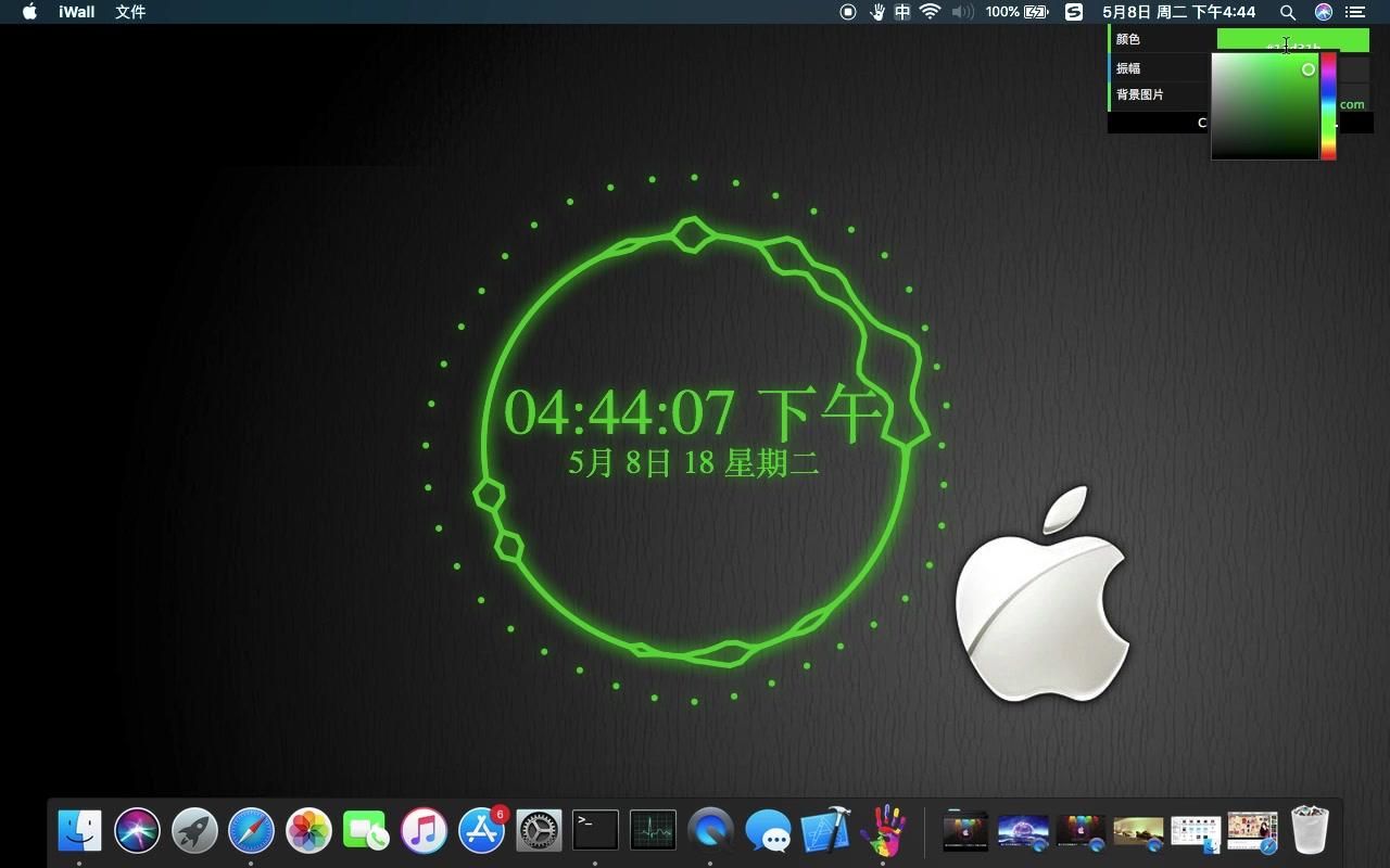 mac 动态壁纸软件 iWall ,“爱不释手”音频可视化Mac动态桌面
