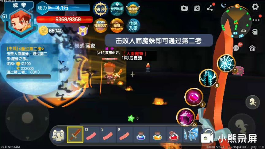 迷你世界斗罗大陆:今天出了新地图大