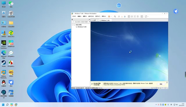 最简单的虚拟机安装和使用。
