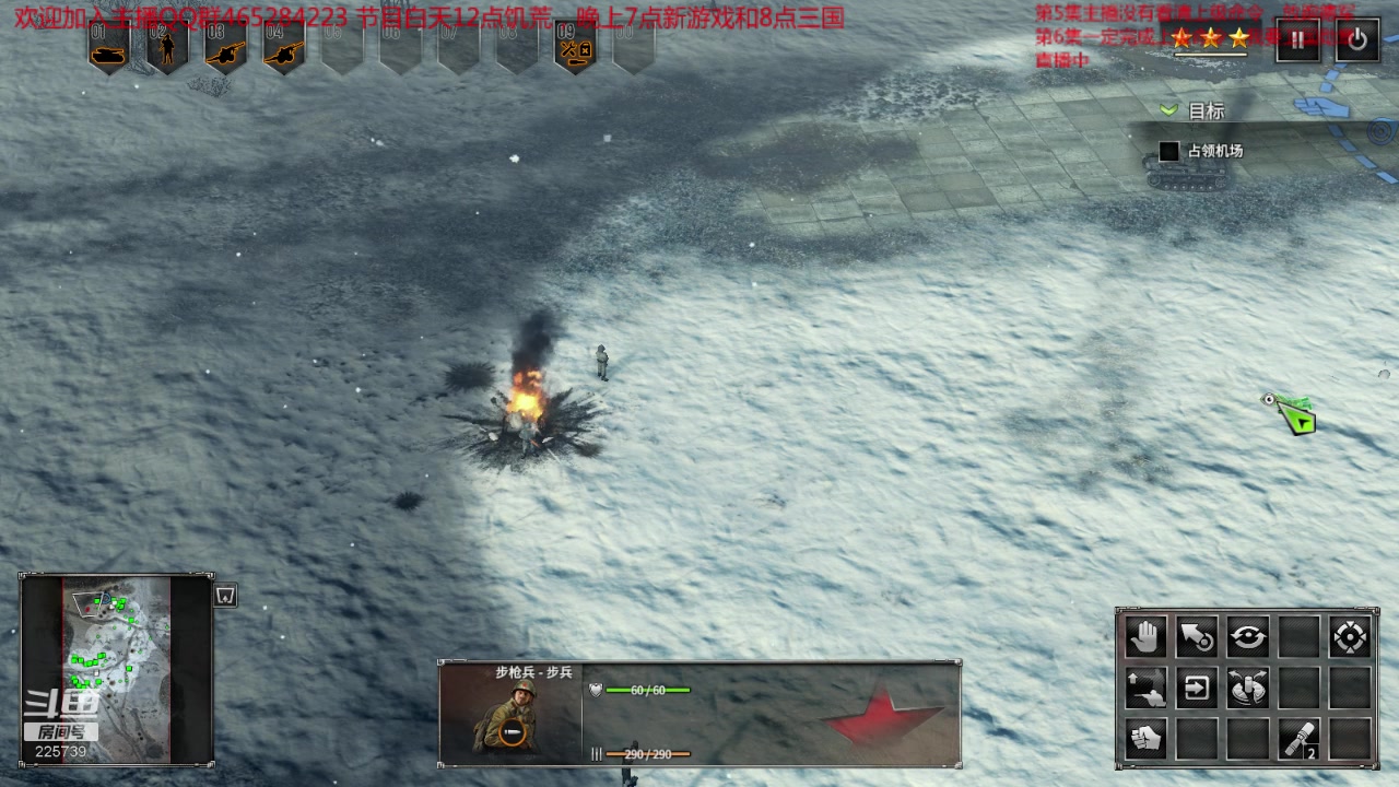 突袭4,即时战略。第二次世界大战第6集b