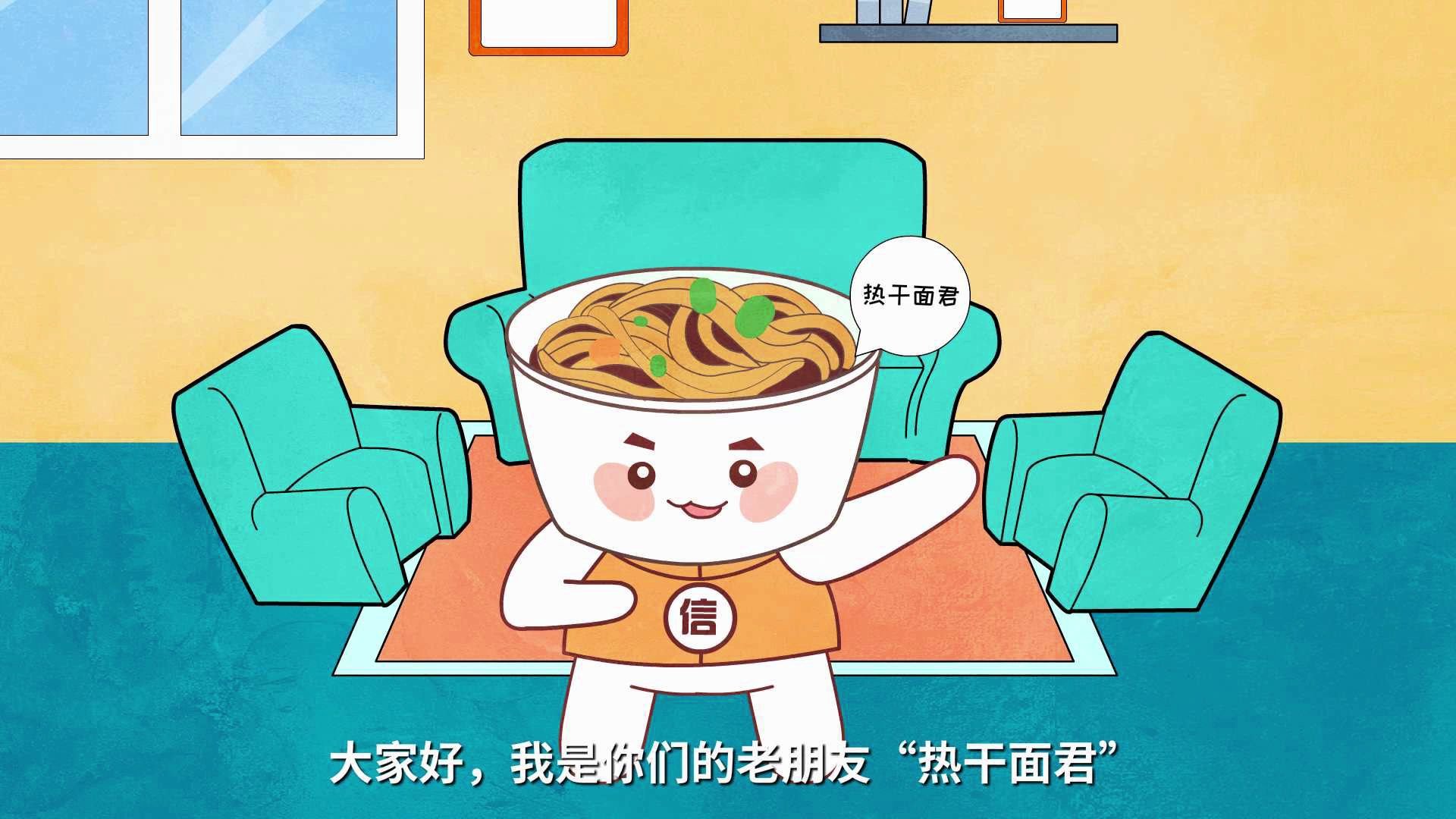 6月14日信用记录关爱日