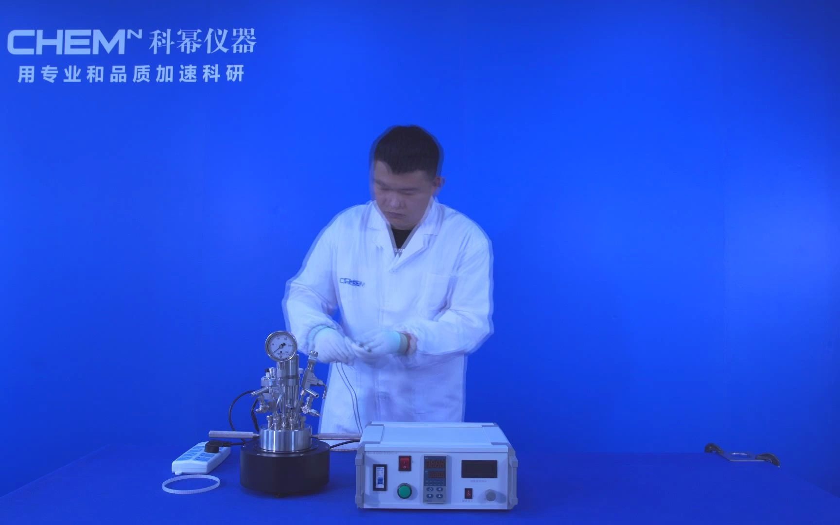 MS机械搅拌反应釜操作说明